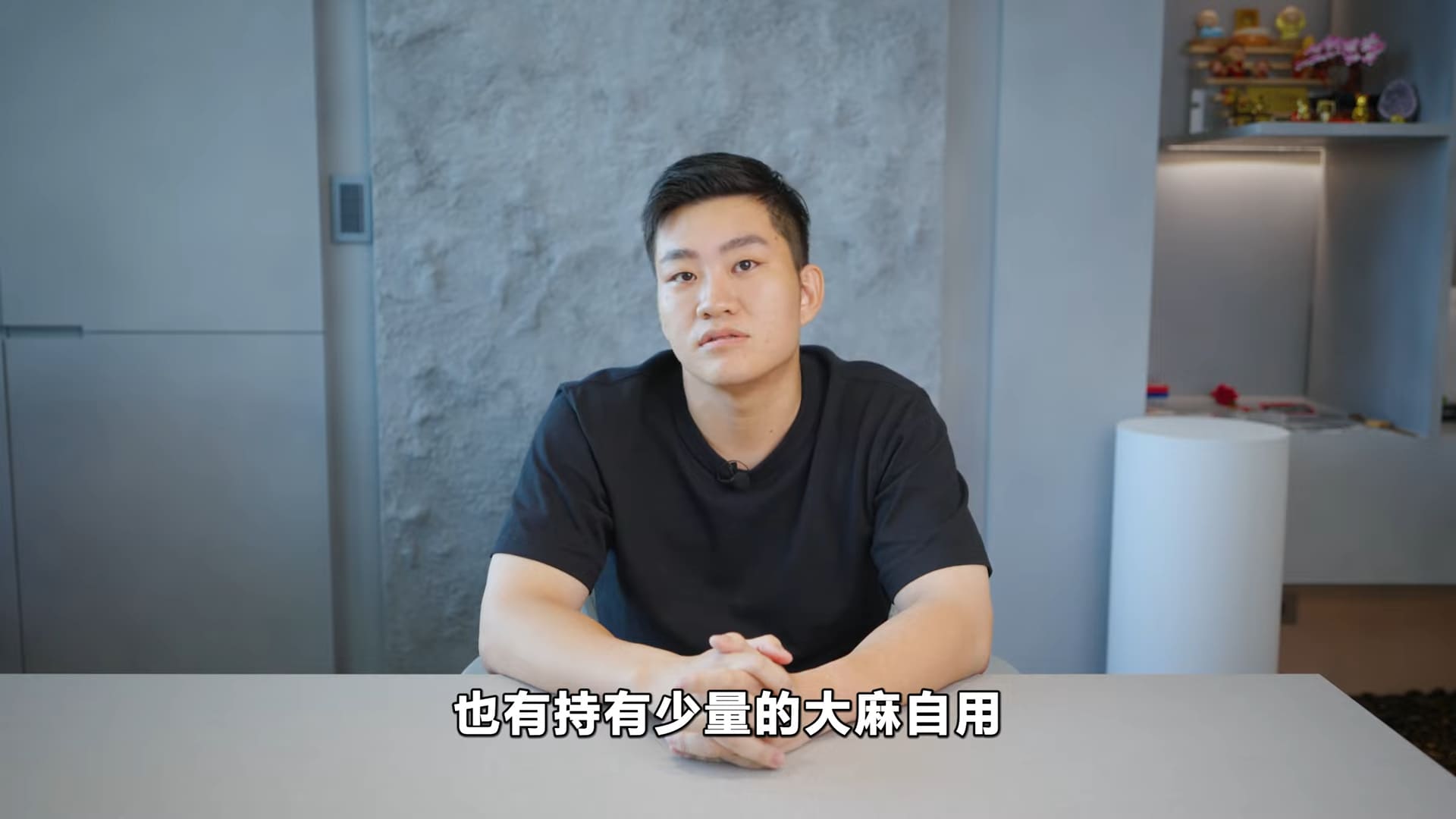 Joeman親自現身道歉！ 坦承「今年國內外吸食過大麻」：我活該